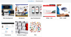 เริ่มต้นตามหาฟรีแลนซ์ด้วยเว็บ FASTWORK.CO กันเถอะ! (Step by step) - Fastwork Blog